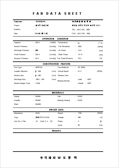 BricsCAD Sale & IronCAD 한국 총판 공식 공급 업체